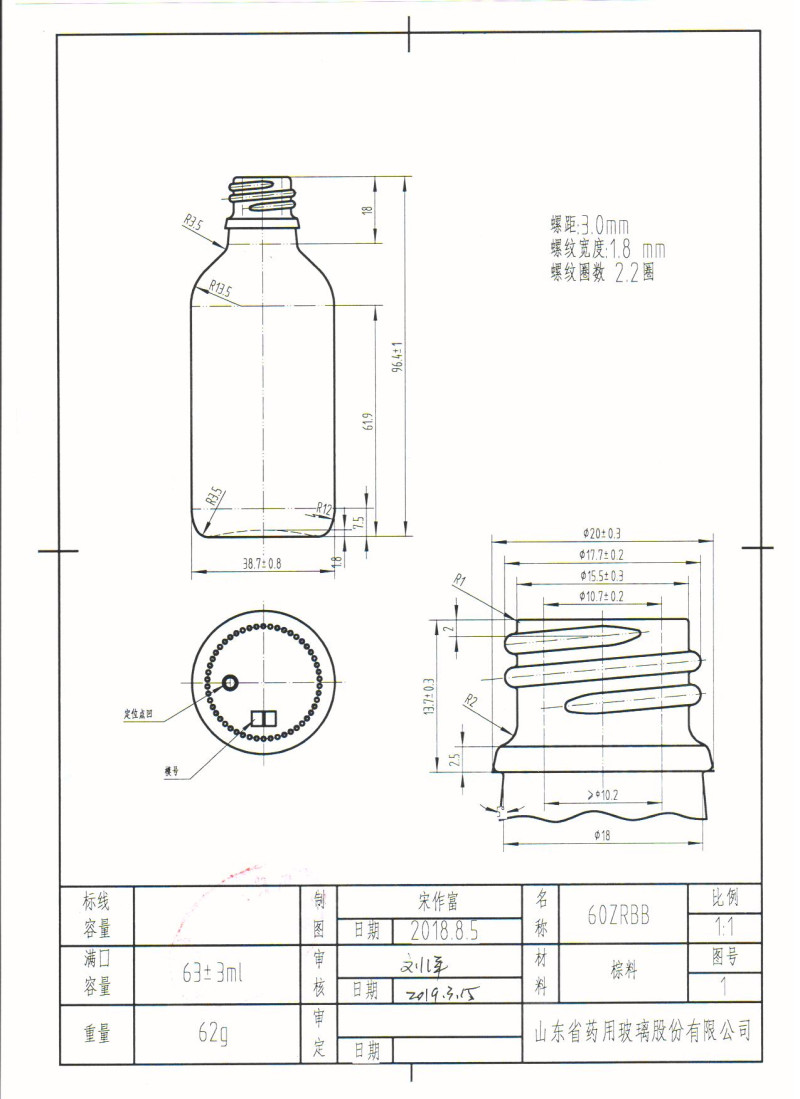 60ml Amber Glass Euro Round Bottle 18 415 Liquid Bottles Llc
